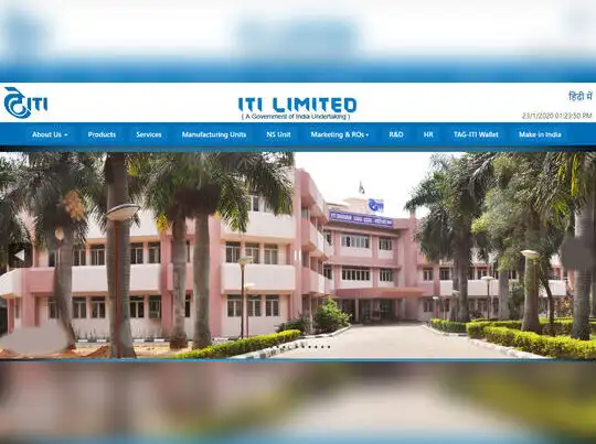 iti limited engineers recruitment 2020