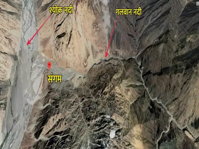 galwan valley