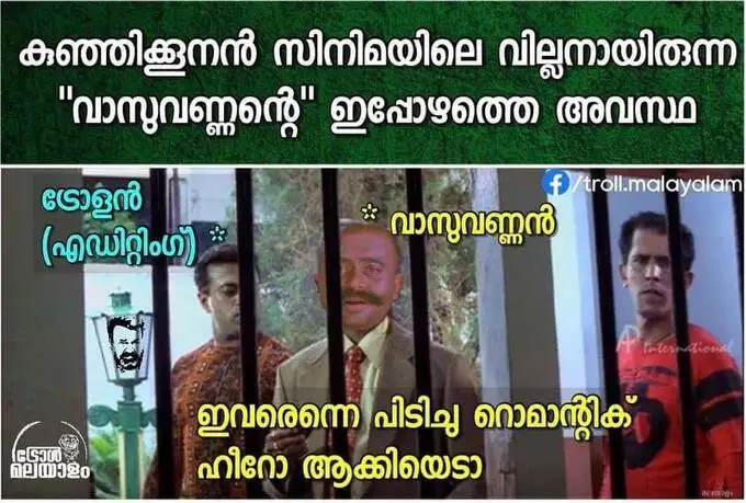 കു‍ഞ്ഞിക്കൂനന്‍ സിനിമ കണ്ടവരെ പേടിപ്പിച്ച ഒരു കഥാപാത്രമായിരുന്നു വാസു ...