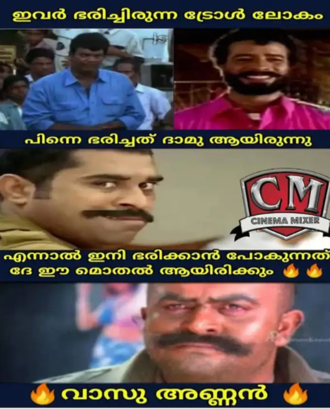 വില്ലന്മാരെയെല്ലാം പിടിച്ച് കോമഡിയാക്കുകയാണ് ട്രോളന്‍മാര്‍ ചെയ്യുന്നത് ...