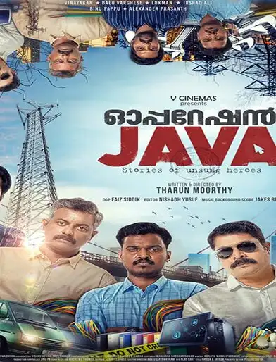 ഓപ്പറേഷൻ ജാവ