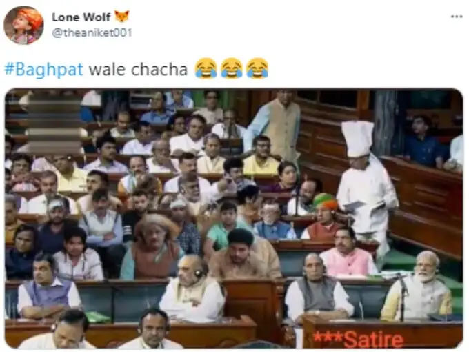 चाचा दिखे?