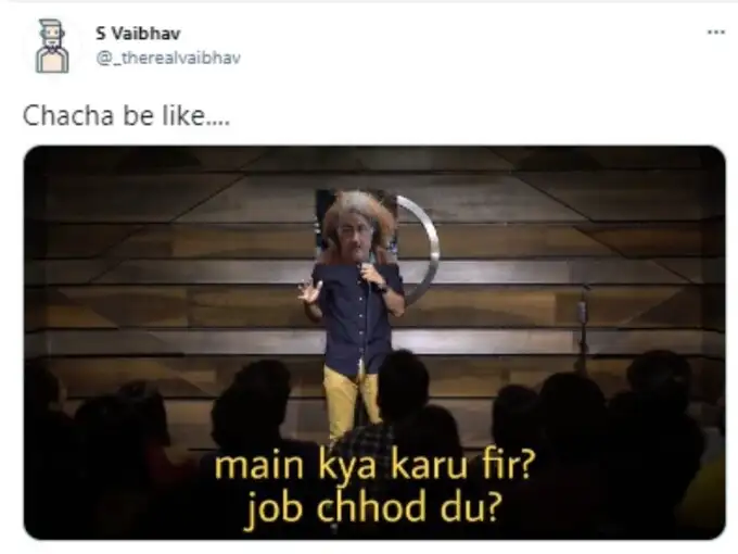 बताओ?