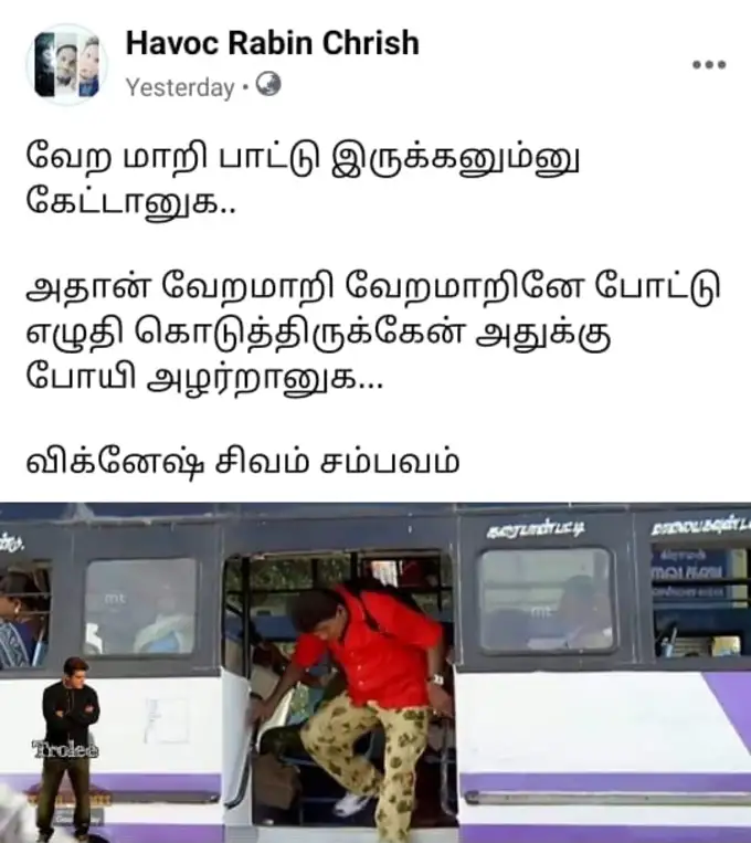 யுவனையும் விக்னேஷ் சிவனையும் வெளுத்து வாங்கும் நெட்டிசன்கள்....