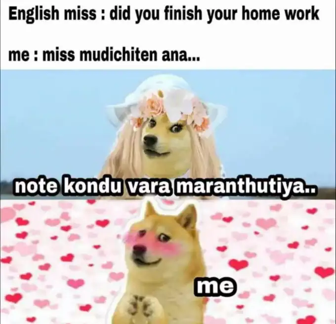 டிரெண்டாகும் Cheems மீம்ஸ்...