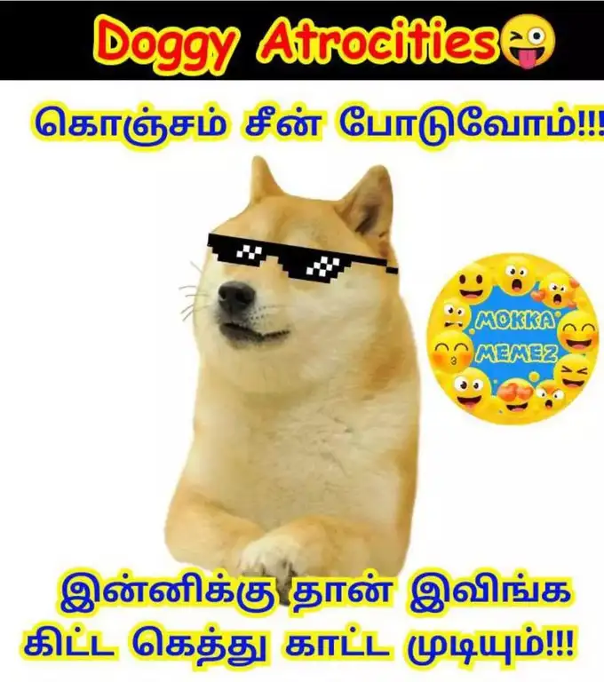 டிரெண்டாகும் Cheems மீம்ஸ்...