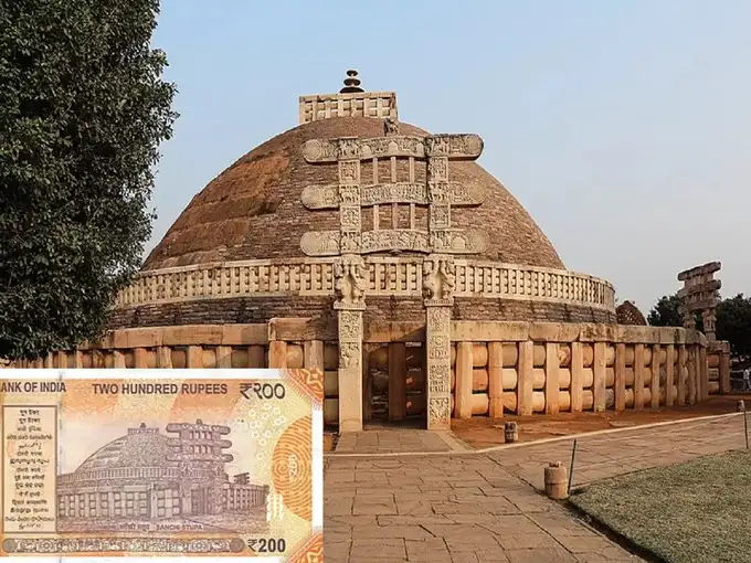 200-200-rupees-sanchi-stupa-madhya-pradesh