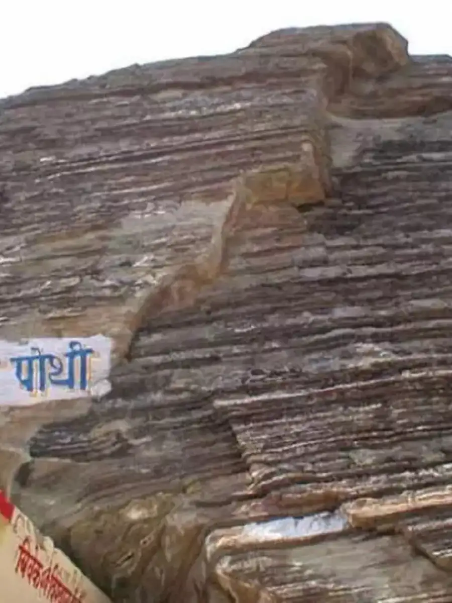 व्यास गुफा - Vyas Gufa | Navbharat Times