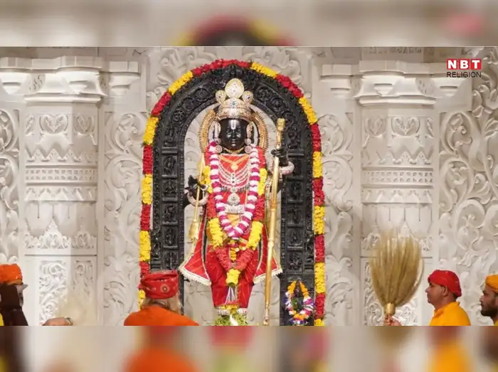 Aarti Shri Ram Ji Ki: श्री रामचंद्र जी की आरती, श्री राम चंद्र कृपालु ...