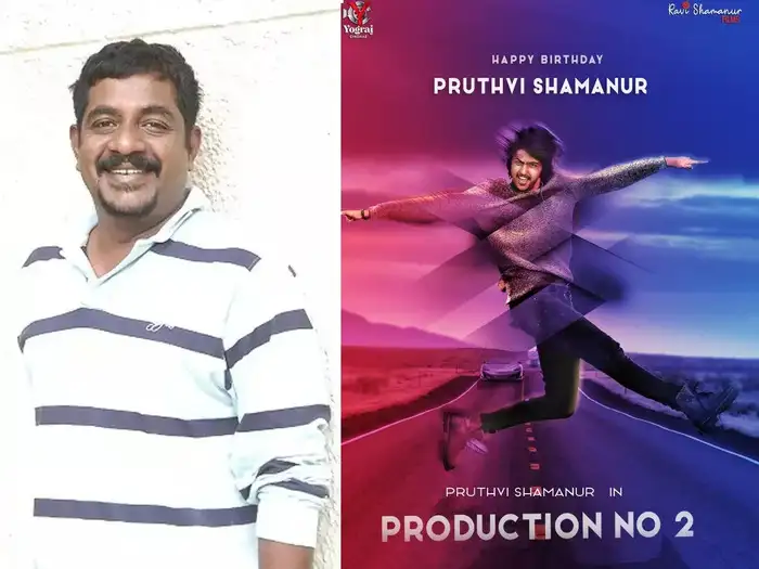 yogaraj bhat