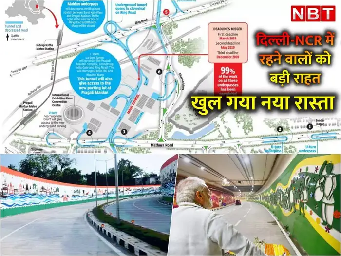 pragati maidan tunnel map underpass locations all details reach noida ...