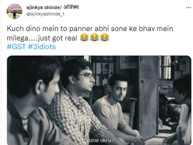 कुछ दिनों बाद सोने के भाव मिलेंगे पनीर...!