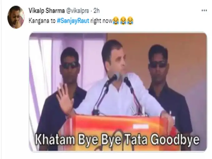 खत्म... टाटा... बाय-बाय...!