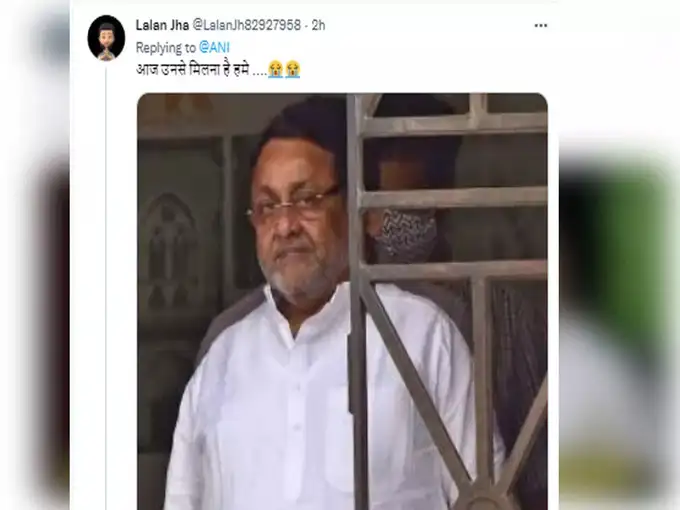 आज उनसे मिलना है हमें...!