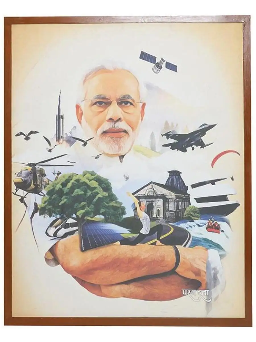 PM Modi Gifts Auction latest update: pm modi gifts e auction check list ...