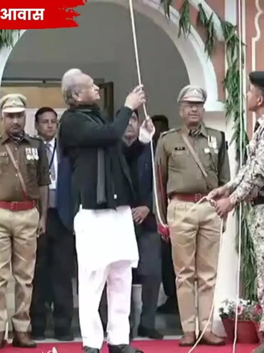 सुबह साढ़े 7 बजे गहलोत ने फहराया तिरंगा | Navbharat Times