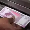 Bank Atms,2K Notes: రూ.2 వేల నోట్లతో ఏటీఎం సెంటర్లకు జనం పరుగులు ...