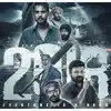 Tovino Thomos,2018 Movie OTT Release: మలయాళ బ్లాక్ బస్టర్ ‘2018 ...