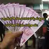 Rbi,2000 Notes: రూ.2 వేల నోట్లపై RBI మరో కీలక ప్రకటన.. ఏం చెప్పిందంటే ...