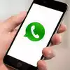 whatsapp latest features వాట్సాప్‌లో స్క్రీన్ షేరింగుతో పాటు మరిన్ని ...