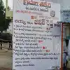 Armur Assembly Constituency,MLA Jeevan Reddy: ఎమ్మెల్యే జీవన్ రెడ్డికి ...