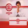 Janasena Party Symbol,జనసేన పార్టీకి గుడ్‌న్యూస్.. హమ్మయ్యా ఇక ఆ ...