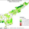 Andhra Rains,ఏపీకి వాతావరణశాఖ అలర్ట్.. ఈ జిల్లాల్లో వర్షాలు, అక్కడ ...