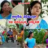 Radhaku neevera pranam జూన్ 30 ఎపిసోడ్: మైండ్ బ్లాక్ అయ్యే ట్విస్ట్ ...