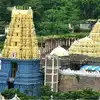 Appanna Giri Pradakshina,అప్పన్న గిరి ప్రదక్షిణ.. 4 లక్షల మంది భక్తులు ...