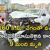 Iskon Flyover Accident,ఫైఓవర్‌పై 160 కి.మీ. వేగంతో జనాలపైకి దూసుకెళ్లిన ...