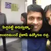Byjus Employees,Byjus ఉద్యోగుల రచ్చ.. అందరిముందే సీనియర్లను నిలదీసిన ...