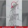 Girl Climbs High Tension Tower,ప్రియుడిపై అలిగి.. 80 అడుగుల హైటెన్షన్ ...
