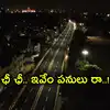 VST Steel Bridge Will Be Closed From 10 pm to 6 am in hyderabad - HYD ...