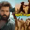 Skanda Trailer: బాబోయ్ బోయపాటి.. ఇదేం కోత సామీ! - skanda trailer ...