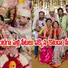 Thrigun Marriage: ఘనంగా యంగ్ హీరో పెళ్లి.. ఆదర్శ్, తేజస్వి సందడి ...