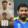 800 The Movie Trailer,అదిరిపోయిన ‘800’ ట్రైలర్.. మురళీధరన్ జీవితంలో ...