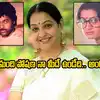 Senior Actress Jayalalitha tells about her vamp characters and cinema career - ‘ఖైదీ’లో సుమలత ...