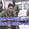 Dsp Humayun Bhat,నేను ప్రాణాలతో ఉండకపోవచ్చు.. బిడ్డ జాగ్రత్త ...