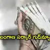 Dalit Bandhu Scheme: ఒక్కో కుటుంబానికి రూ. 10 లక్షలు.. నియోజకవర్గానికి ...
