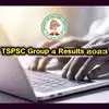 TSPSC Group 4 Results 2023 : తెలంగాణ గ్రూప్‌-4 ఫలితాలు ఎప్పుడు..? Group ...