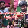 Bigg Boss Today Promo,Pallavi Prashanth: పల్లవి ప్రశాంత్ కెప్టెన్సీ ...