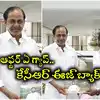 Kcr Health,కేసీఆర్ ఈజ్ బ్యాక్.. 24 రోజుల తర్వాత కనిపించిన సీఎం.. ఫొటో ...