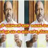 Paleti Rama Rao ceremony invitation: మాజీ మంత్రి, వైసీపీ నేత వింత ...