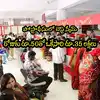 Post Office Scheme,Gram Suraksha: రోజుకు రూ.50 చాలు.. ఒకేసారి రూ.35 ...