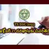 TS DSC TRT Notification 2023,తెలంగాణ డీఎస్సీ అభ్యర్థులకు అలర్ట్‌.. TS ...