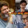 Trivikram Son: డైరెక్టర్‌గా త్రివిక్రమ్ కొడుకు.. రిషి మనోజ్ ఫొటో వైరల్ ...