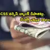 Senior Citizen FD,SCSS vs బ్యాంక్ డిపాజిట్.. ఎక్కువ లాభం దేంట్లో.. SBI, HDFC సహా అన్నింట్లో ...