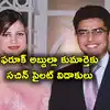 Rajasthan Elections,Sachin Pilot: సచిన్ పైలట్‌-సారా అబ్దుల్లా విడాకులు ...