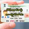 Uidai Aadhaar What Are The Charges To Be Paid For Aadhaar Pvc Card ...