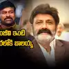 Nandamuri Balakrishna New House Getting Ready For house warming ...